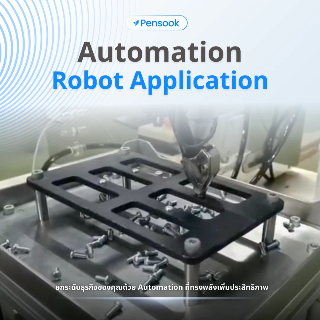 Robot Application - Pensook
