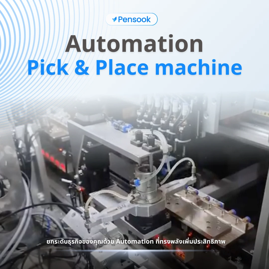 Pick & Place Machine - Pensook