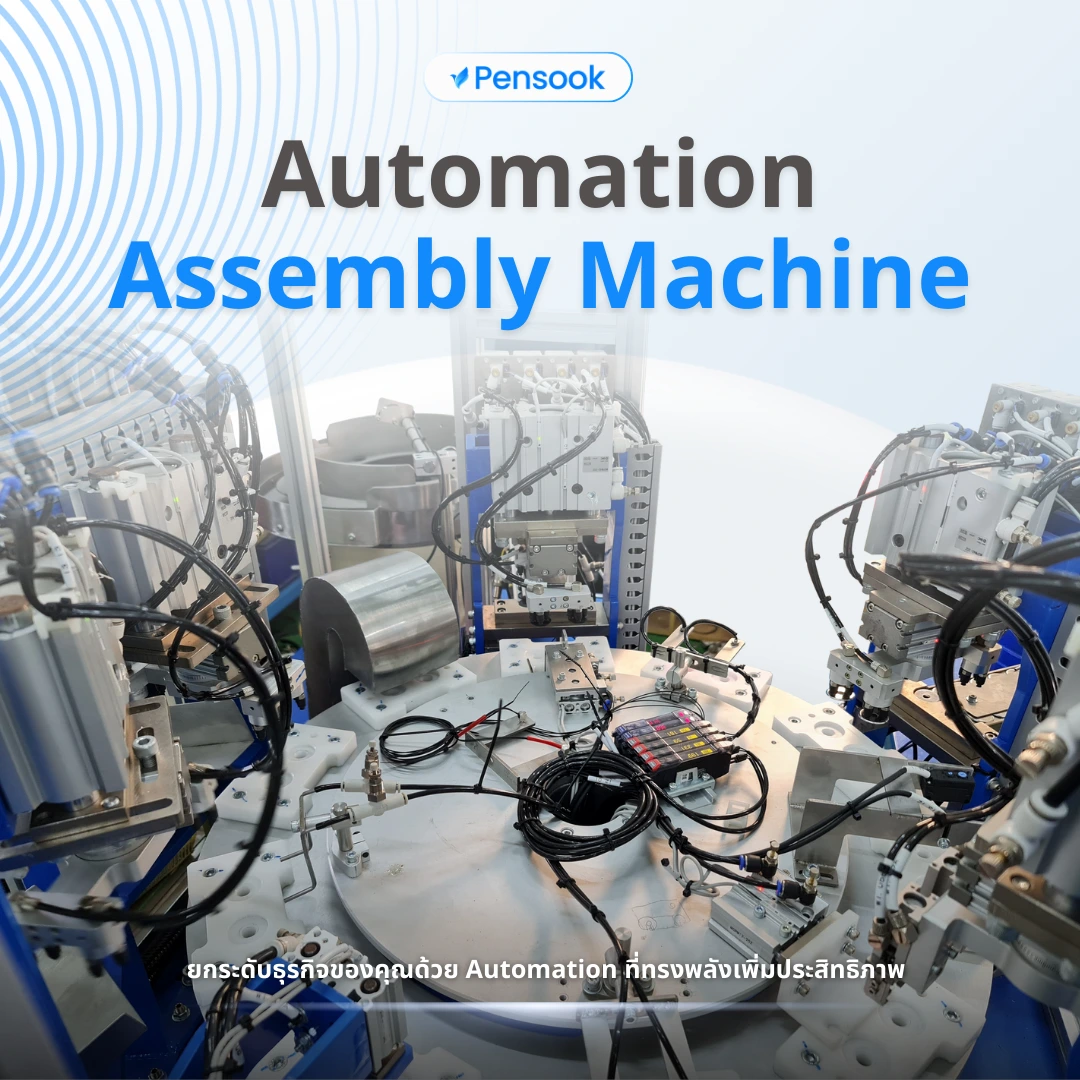 Automatic Assembly Machine - Pensook