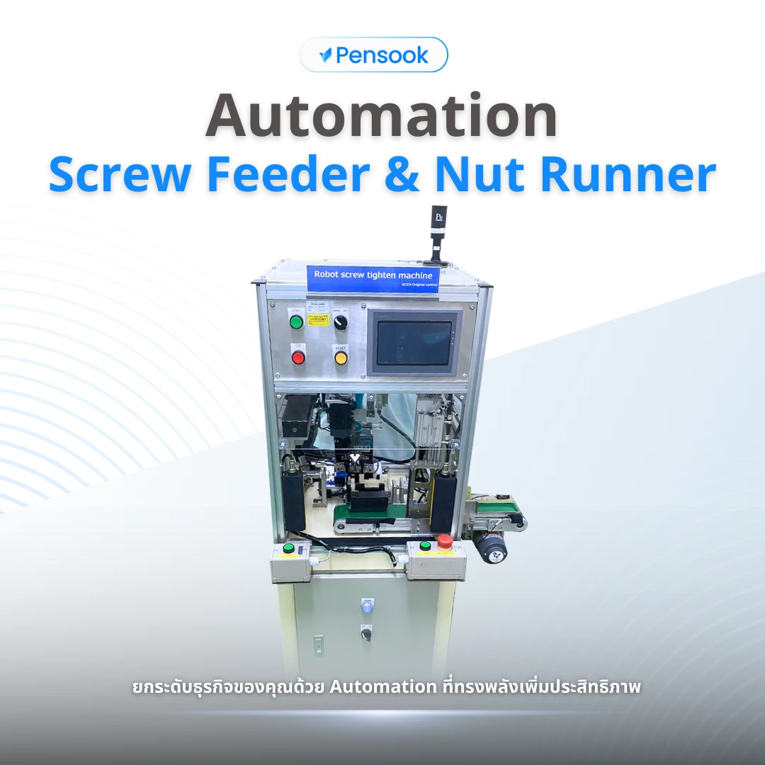 Automatic Screw Feeder Machine & Nut Runner - Pensook