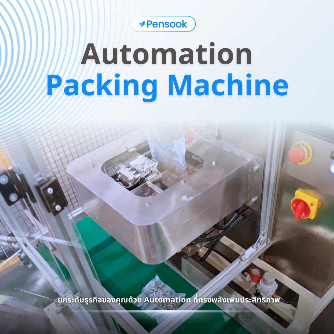 Automatic Packing Machine - Pensook