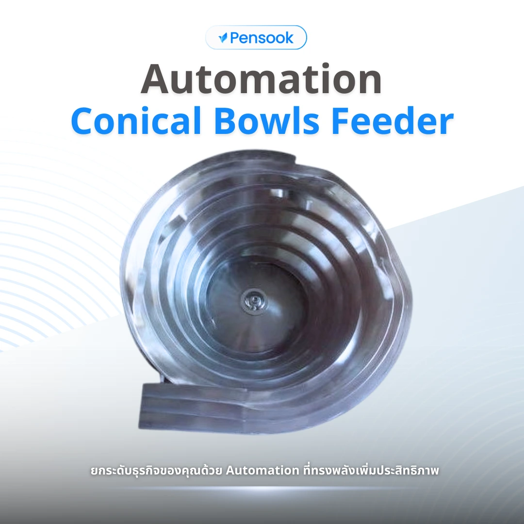Conical bowls - Pensook Technology
